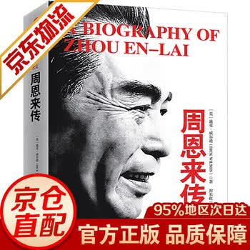 【系列自选】 传(精装典藏版)