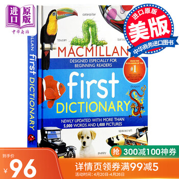 《英文原版 MacMillan First Dictionary 麦克米伦儿童插图字典》【摘要 书评 试读】- 京东图书