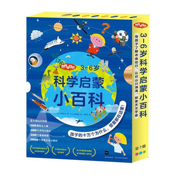 宇宙科学与自然  图书