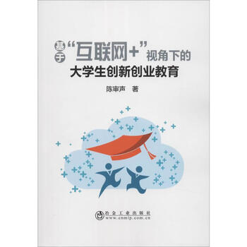 基于