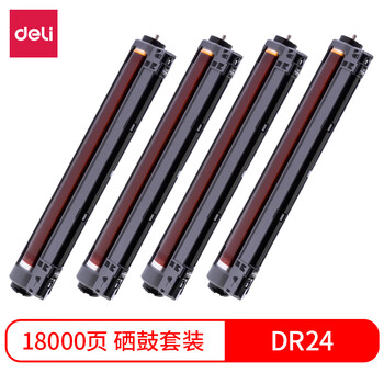 【得力DR24】得力（deli）原装DR24感光鼓套装适用CP2400DN/CM2400ADN打印机硒鼓（18000页*4）【行情 报价 价格 ...