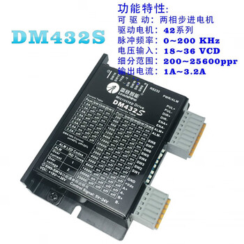 雷赛DM422C/DM422S/DM432C/DM442/DM542S/DM556S/DMA860H DM432S【图片 价格 品牌 报价】-京东