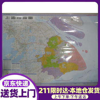 上海市地图 张萌 责任编辑;弓洁 美术编辑 星球地图出版社