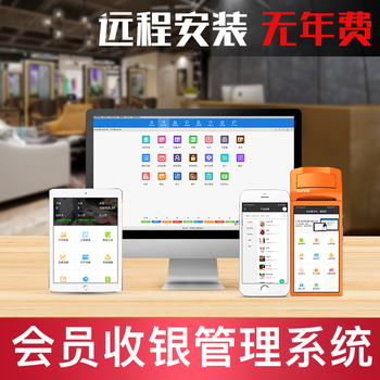 会员卡定制 会员卡制作  IC/ID感应芯片磁条vip贵宾高端会员卡设计制作 套餐六：100张ic卡+读卡器+小票机+标准版软件