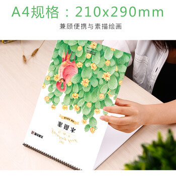 美术素描速写本绘画空白中学生入门画画本手绘自学零基础小清新风格简约速写教程学生用专用图画本 绘画专用本：素描本(16开 64面)