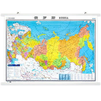 2019新版 世界分国挂图 俄罗斯RUSSIA 约1.2*0.9米 莫斯科 切尔内 基洛夫 双面覆膜