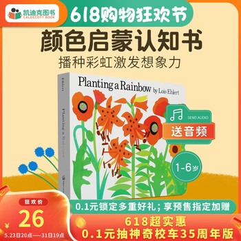 吴敏兰书单 1-3-6岁 宝宝启蒙 Planting a Rainbow 英文原版绘本纸板第88本#