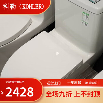 科勒（KOHLER）家装连体马桶 K-23188T悦丽裙版座便器五级坐便器K 305mm【图片 价格 品牌 报价】-京东
