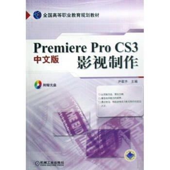 中国行车地图 人民交通出版社 编【正版书】
