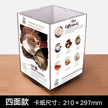 高品质亚克力三面旋转酒水牌 台卡架 台签 a4桌牌 5旋转餐牌菜单展示三角台牌桌面立牌台号卡价格标价 210*297mm 四面款