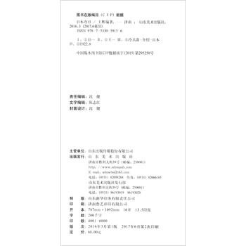 ~~冷刃9787533059156