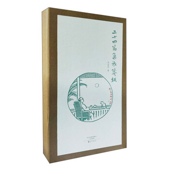 二十四节气花笺纸