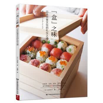 “盒”之味【以所选系列为准】 “盒”之味