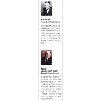 {正版新书}奥斯卡经典短篇集19787565620461