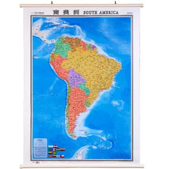 南美洲地图挂图 中英文 1.2*0.9米 世界分国地区系列