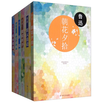 现代文学名家经典合集（套装共6册）