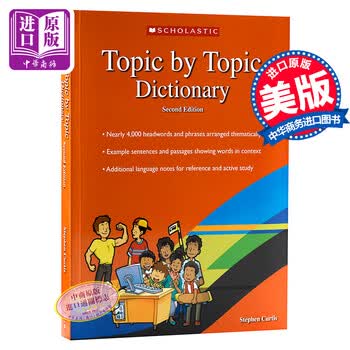 学乐英语分类主题词典 英文原版 Topic By Topic Dictionary 全彩版