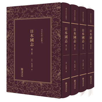 ~~国志9787505440821