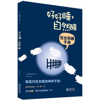 {正版新书}