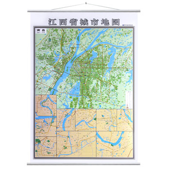 2021新版 南昌市地图挂图 1.4米*1米 江西省地图挂图 附景德镇 九江 赣州城市地图
