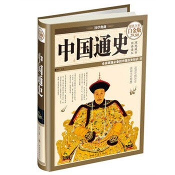 （可自选分册）（超值全彩白金版29.8）系列5 茶道茶艺茶经（彩图精