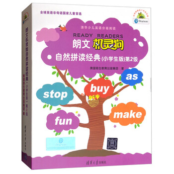 朗文机灵狗自然拼读经典（小学生版）第2级（套装共4册 附光盘）