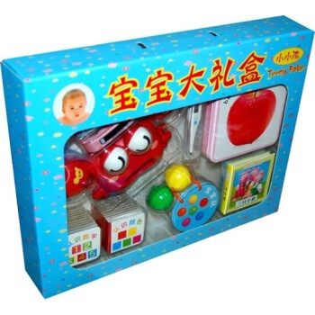 小小孩：宝宝大礼盒