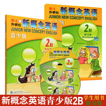 【套装2册】朗文外研社新概念英语 青少版 2B学生用书+练习册 附DVD+MP3光盘【新