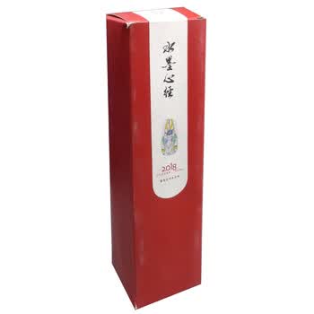 水墨心经（公历2018 戊戌狗年）