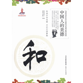 和 文化 书籍
