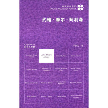 约翰·摩尔·阿利森 历史 书籍