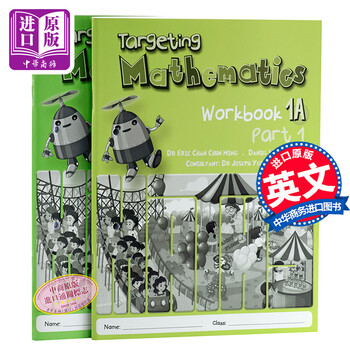 新加坡数学教材】Targeting Mathematics 1A&1B 级别一 1A Workbook 作业册 P1+P2》【摘要 书评 试读 ...