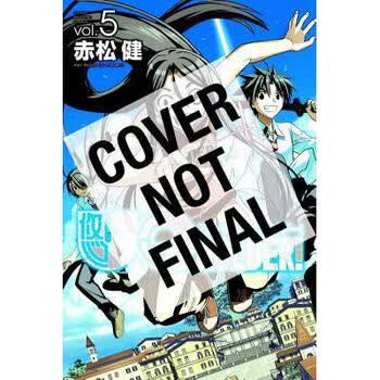 UQ Holder Volume 5
