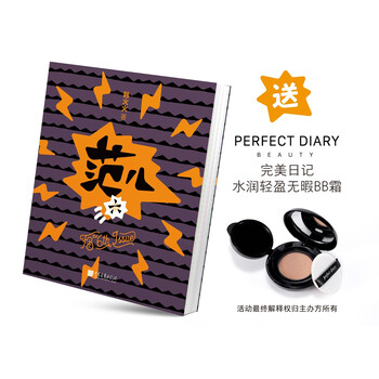 【京联正品】FB范儿the6thIssue韩火火9787514615753