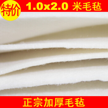 羊毛书画毛毡 加厚文房四宝垫宣纸书画书法毛笔使用毛毡书画毡垫 1.0*2.0羊毛毡