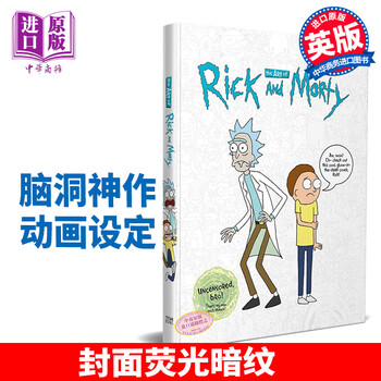 瑞克和莫蒂设定集 英文原版 The Art of Rick and Morty