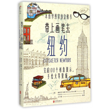 带上画笔去纽约