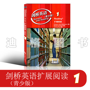 剑桥英语青少版 扩展阅读1234册一二三四册 考试必备 赠电子音频 扩展阅读1