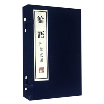 论语(上下)(精)