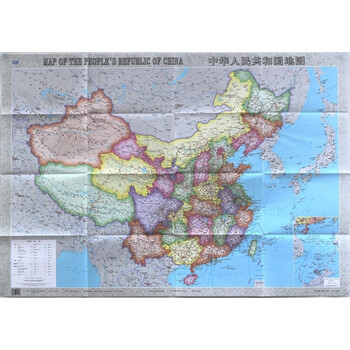 2019中华人民共和国地图 中国地图 中英文对照地图  1.05米*0.75米 折叠版