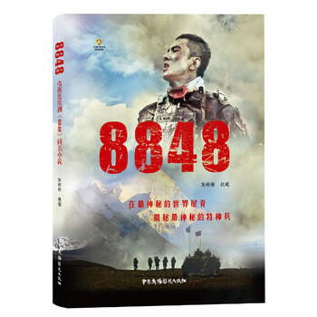 88489787504373526中国广播影视朱彬彬　执笔