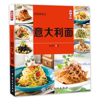   ~~~面9787518005055中国纺织