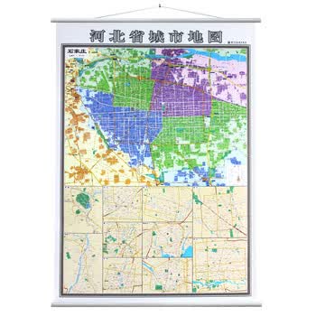 2021年 河北省地图 石家庄地图 1.4米*1米