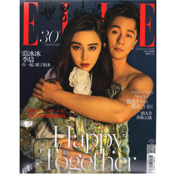 ELLE世界时装之苑（2018年2月号)