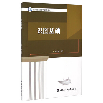 识图基础
