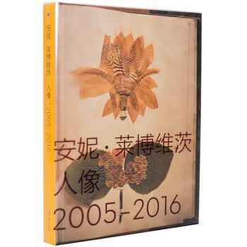 正版 人像：2005--20169787514218862