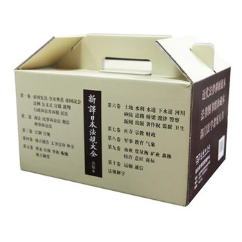 新译日本法规大全（点校本）（套装全11卷）