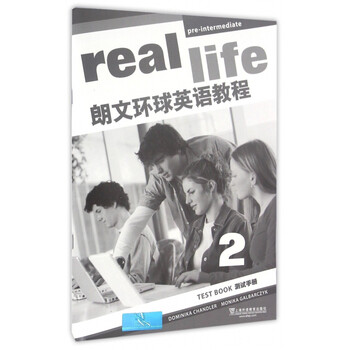 朗文环球英语教程(2测试手册)