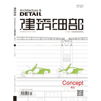 2022年杂志期刊订阅建筑细部杂志 中文版DETAIL期刊 建筑设计类全年六期订阅