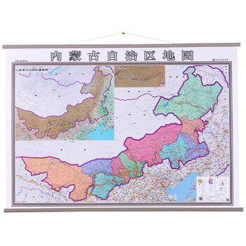 2022年新版 内蒙古地图 1.4米*1米 覆膜防水 办公室装饰挂图 行政区划交通图
